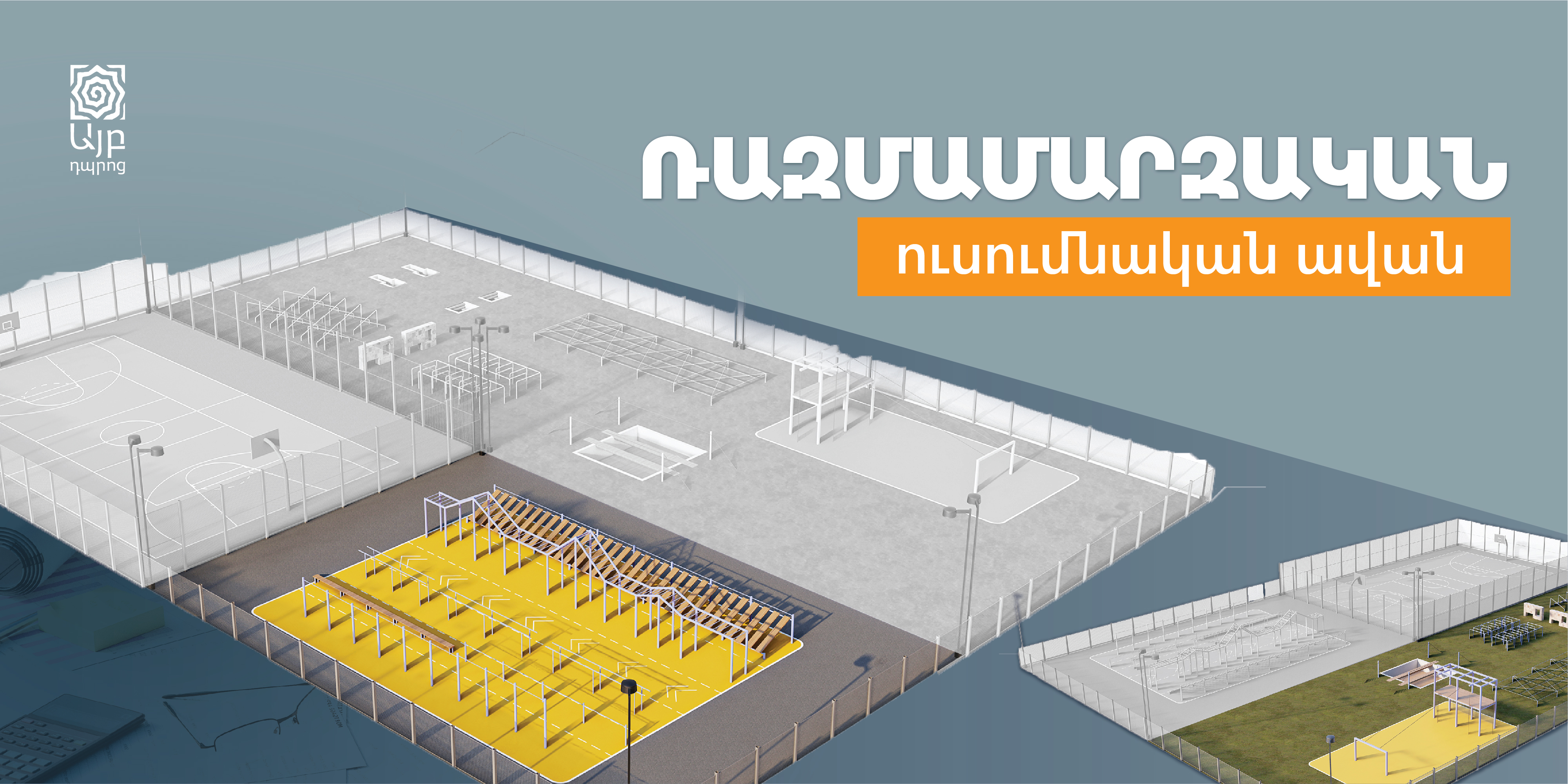 Unique Military Training Area equipped with latest technologies and ...